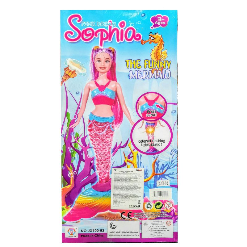 Русалка София със светлини и звуци — Toysi.bg